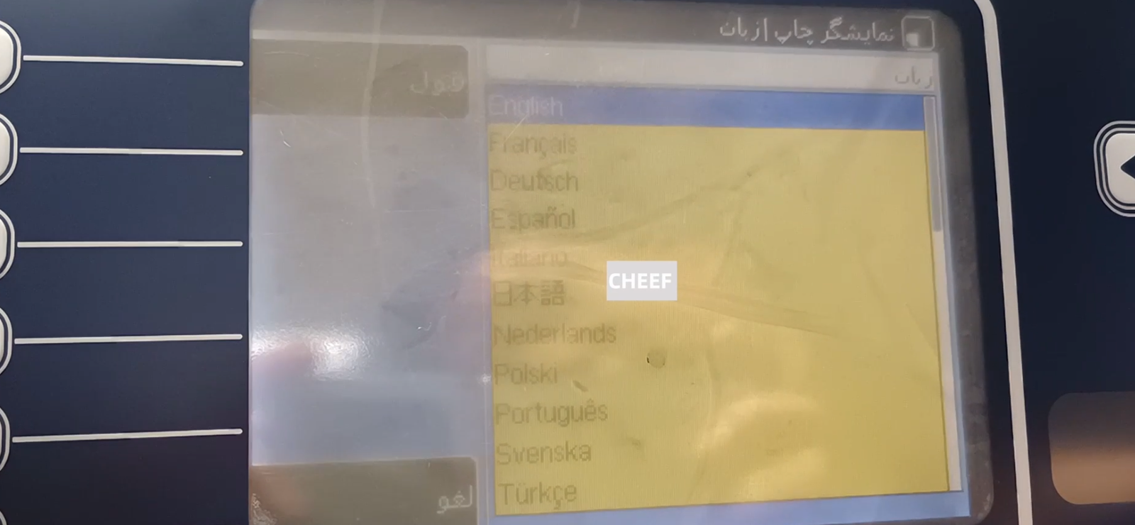 How to set a language for Linx 7300 inkjet printer ？ – Coding Marking ...