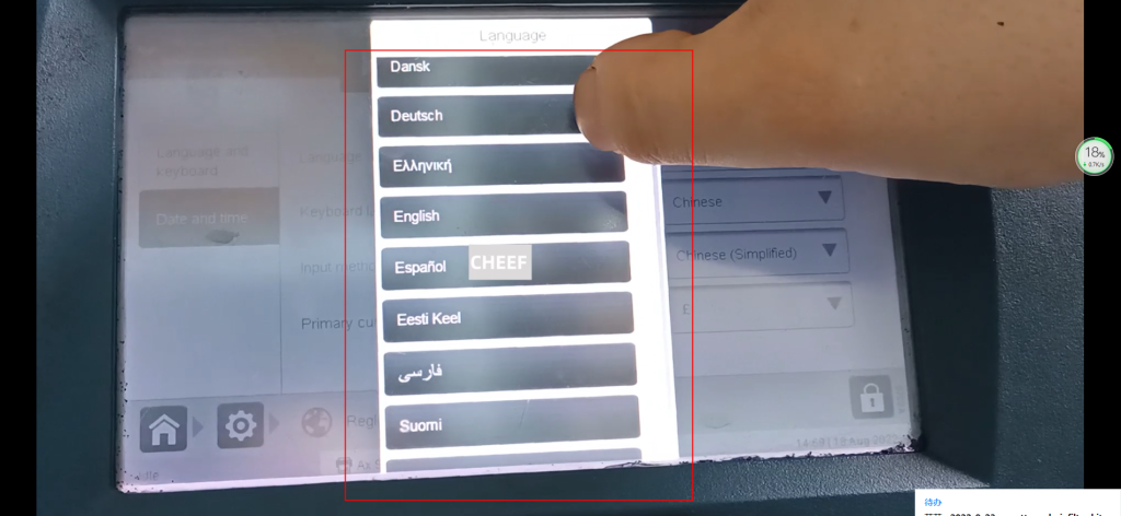 How to set the language of Domino Ax150i? – Coding Marking Machines Spare Parts and Consumables