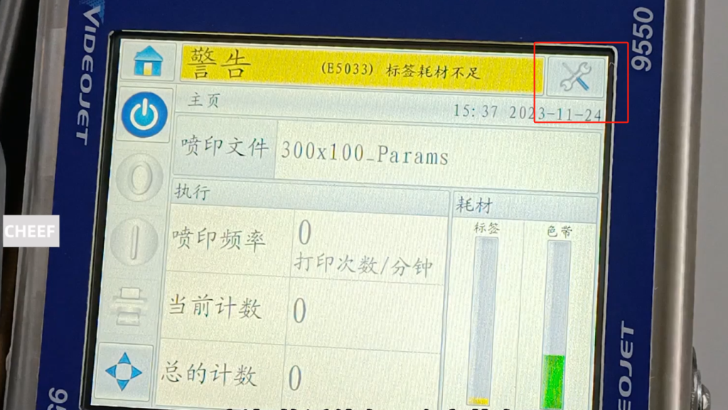 Videojet 9550 labeling machine installation guide explains – Coding ...