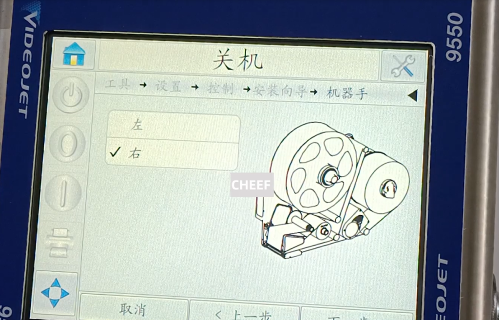 Videojet 9550 labeling machine installation guide explains – Coding ...