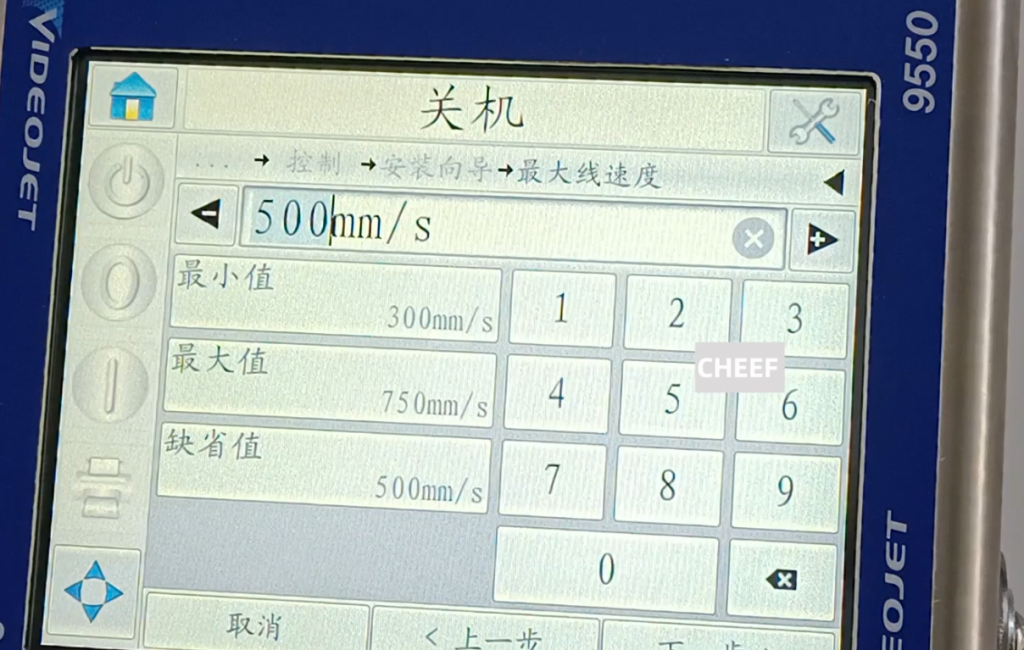 Videojet 9550 labeling machine installation guide explains – Coding ...